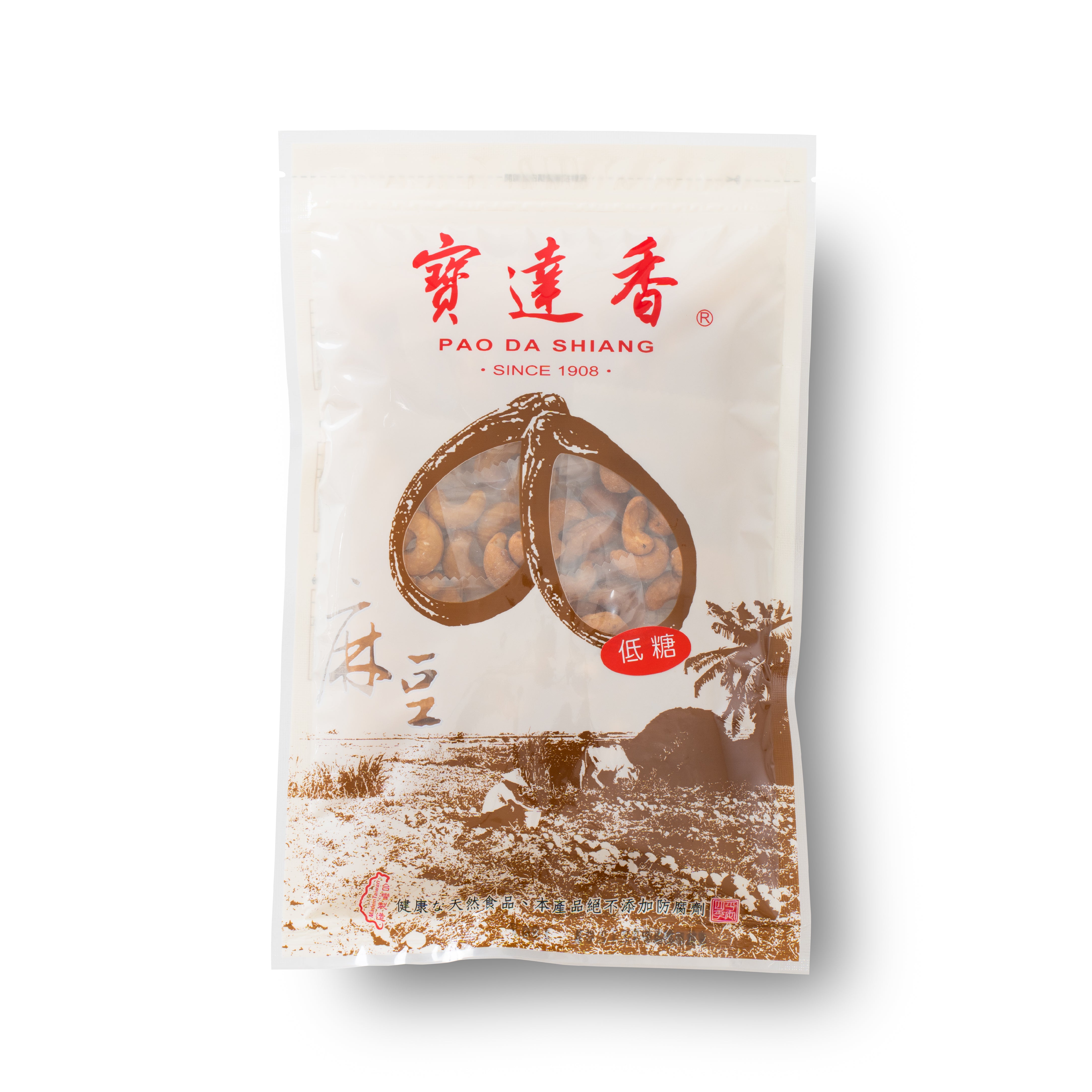 商品 – 寶達香-官方網站